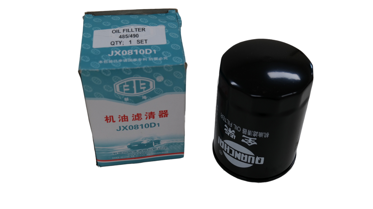 Titan Engines 485 490 Oil Filter | Aline Spares