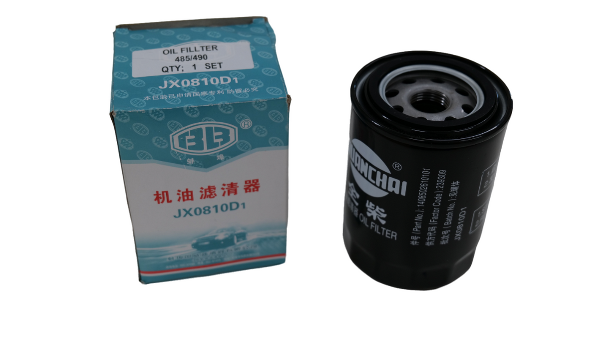 Titan Engines 485 490 Oil Filter | Aline Spares